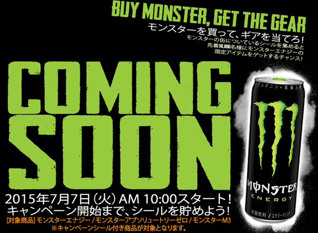 July 7th - August 13th, 2015: The first 30,000 people will win limited ...